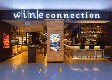Restaurants – Wine Connection